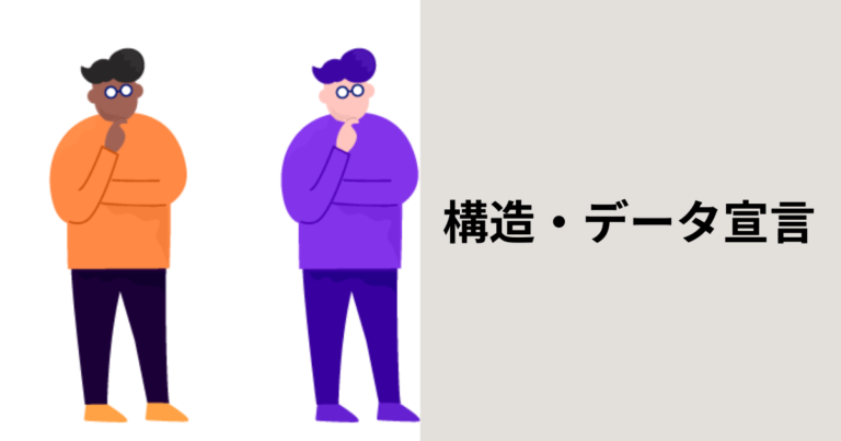 ALV出力の基本 | ITLIFE